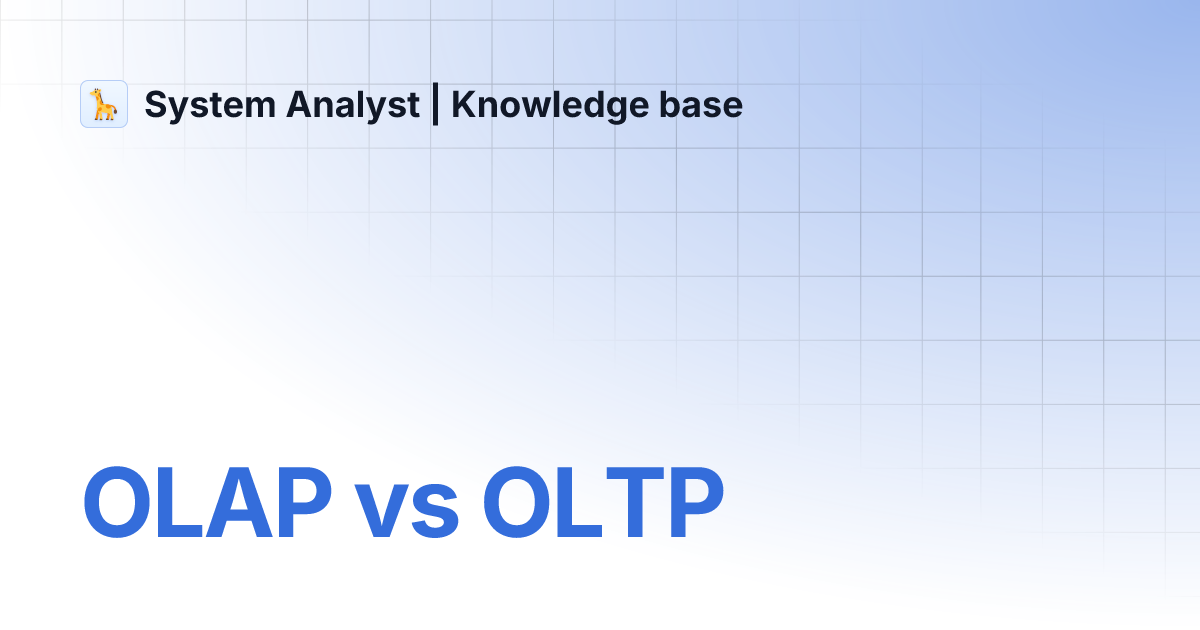 OLAP vs OLTP | System Analyst | Knowledge base