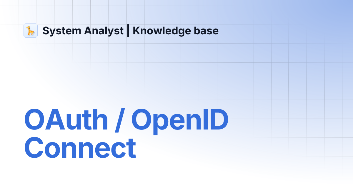 OAuth / OpenID Connect | System Analyst | Knowledge base