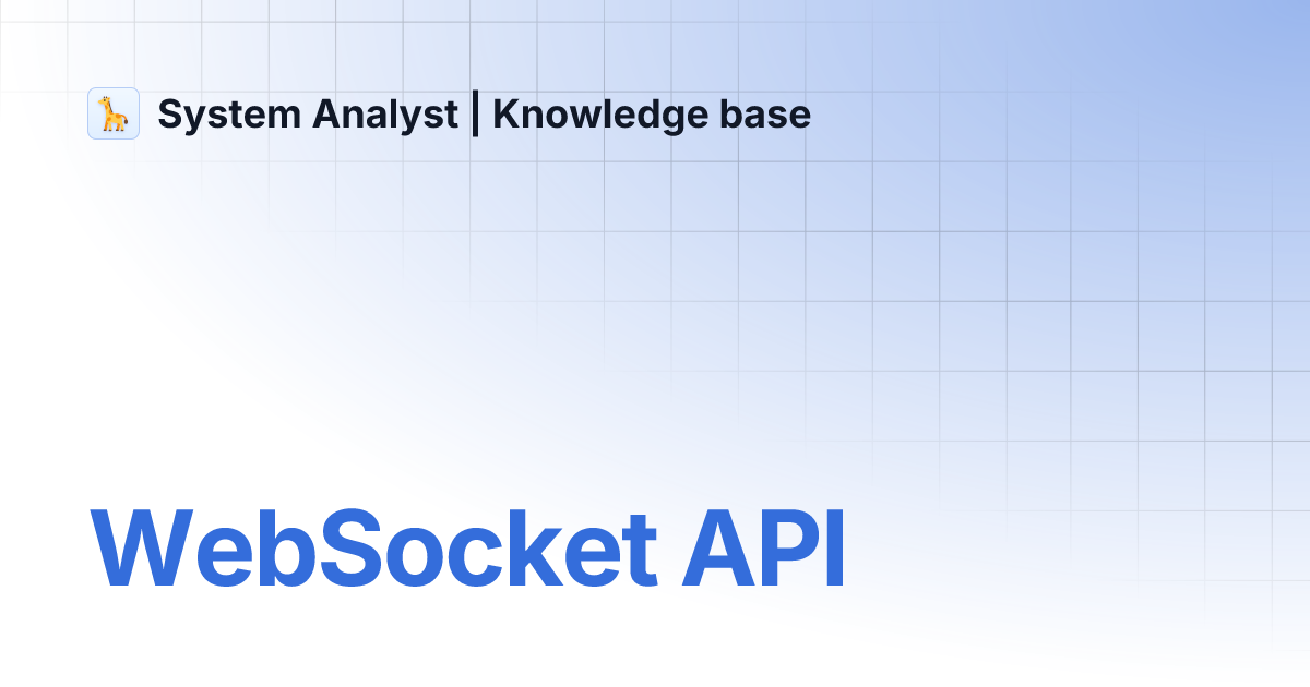 WebSocket API | System Analyst | Knowledge base