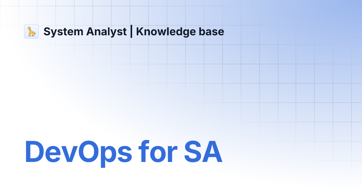 DevOps for SA | System Analyst | Knowledge base